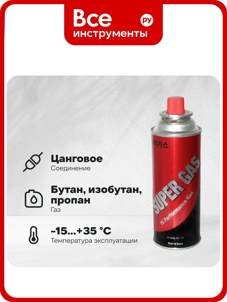 Газ BlackWeld SUPER GAS 220гр. Корея/4шт 144195, для использования качестве картриджа для портативных газовых