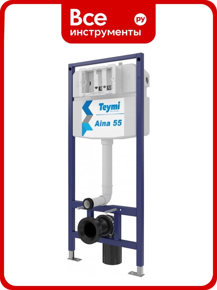 Инсталляция для подвесного унитаза Teymi Aina ЦБ-00270377, из нержавеющей стали, с повышенной нагрузкой