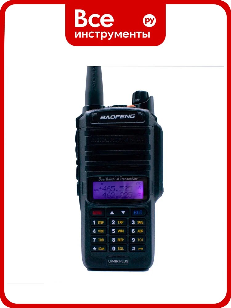 Радиостанция Baofeng UV‑9R PLUS с влагозащитой IP67, управлением VOX, шумоподавлением и памятью
