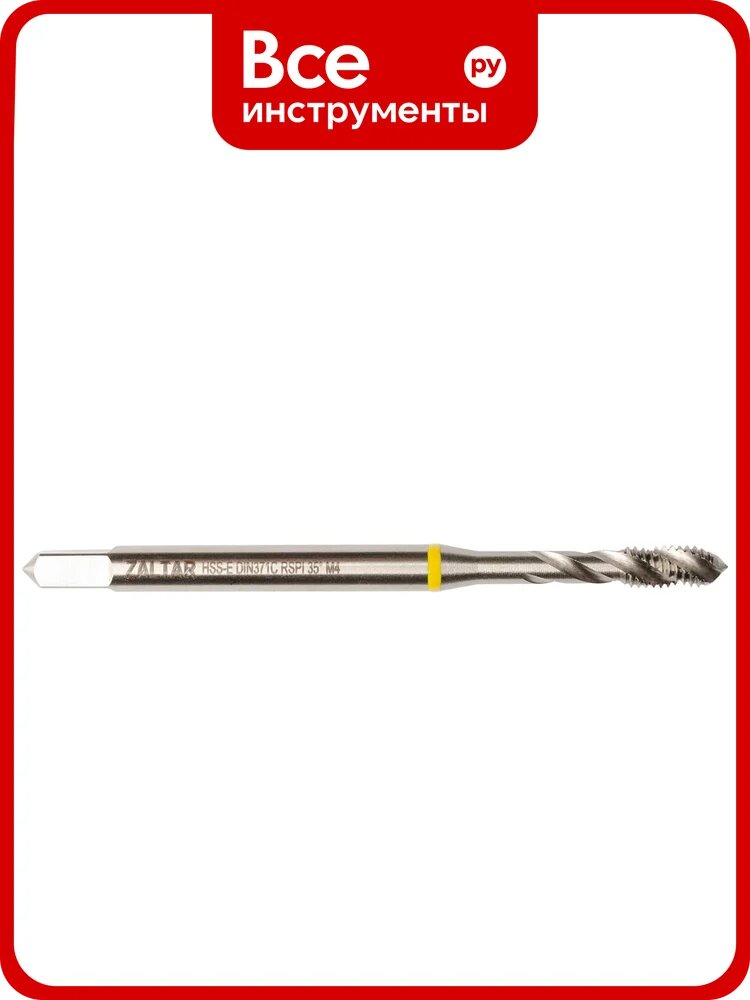 Метчик машинный ZALTAR YELLOW RING HSS-E, DIN 371, Тип C (35 RSP), M4x0.7 ZA-43562 усиленной конструкции