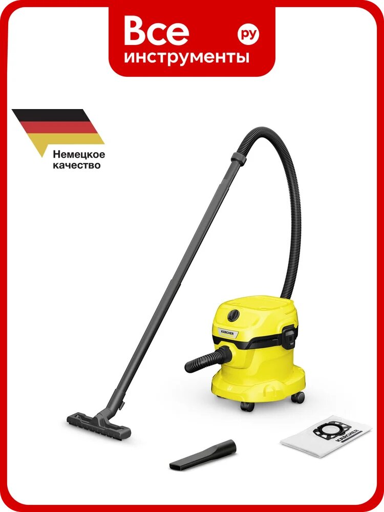 Хозяйственный пылесос WD 2 Plus V-12/4/18 Karcher 1.628-000.0