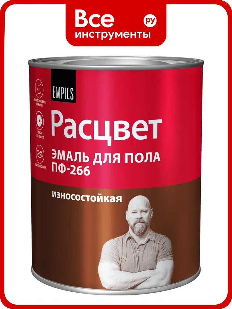 Эмаль для пола Расцвет золотисто-коричневая, 0.9 кг 10610, деревянный, коричневый,