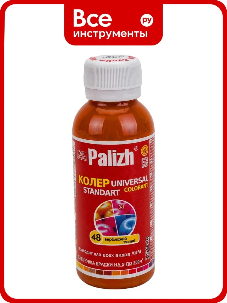 Универсальный колер Palizh N 48 150 г, верблюжий 11608241