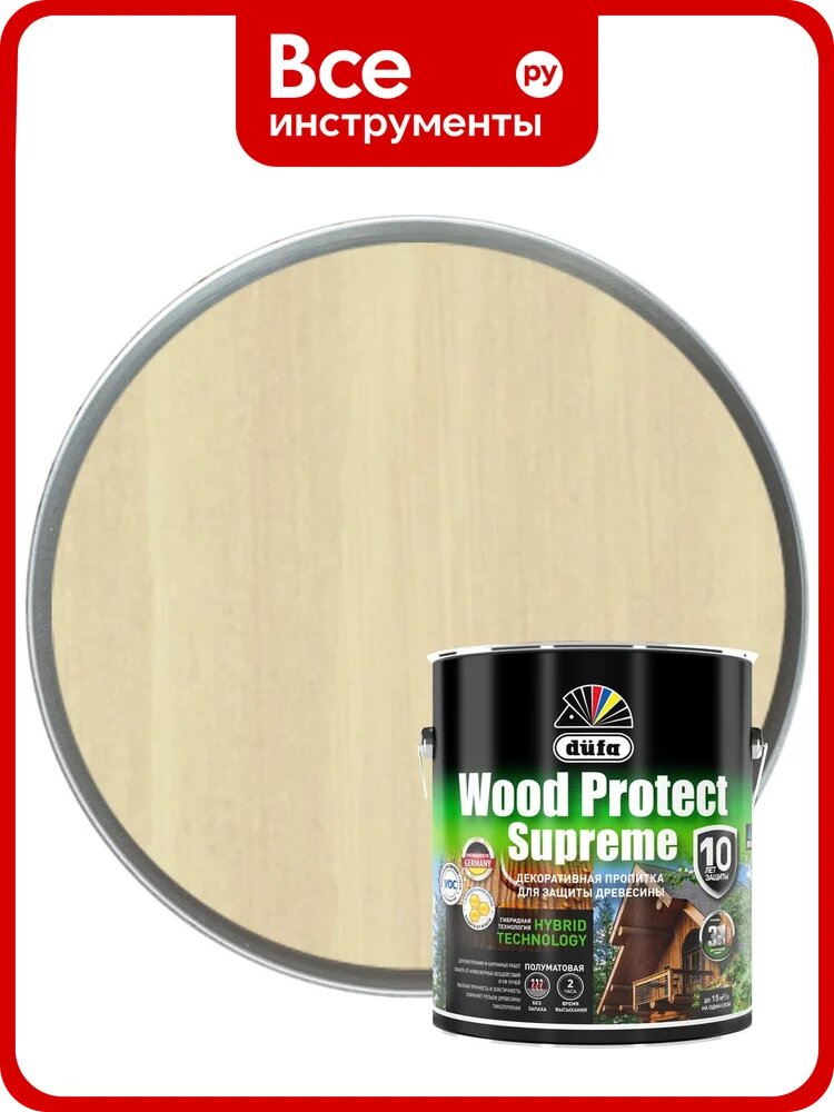 Пропитка Dufa WOOD PROTECT Supreme, бесцветная, состав с УФ‑фильтром, защита от плесени, для всех поверхностей