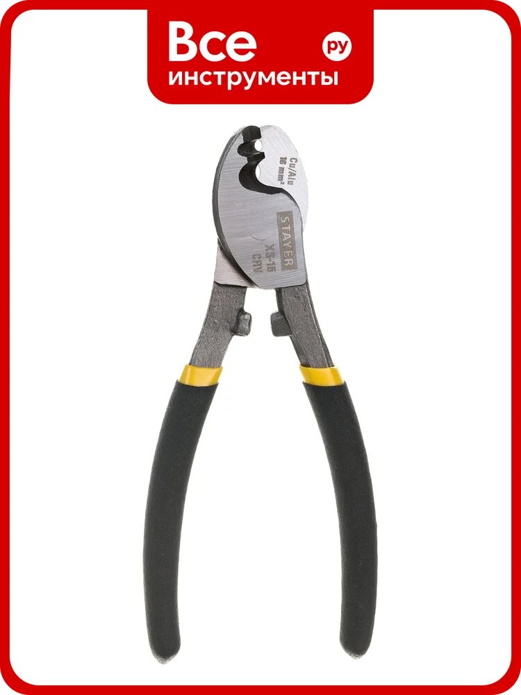 Кабелерез STAYER Hercules XS-16 2332-16, Кабелерез stayer hercules xs-16 2332-16 выполнен из углеродистой стали