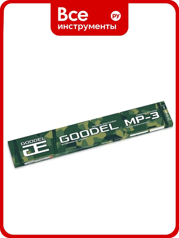 Электроды сварочные МР-3 3.0х350 мм, 1 кг GOODEL 23299, для ручной дуговой сварки ответственных