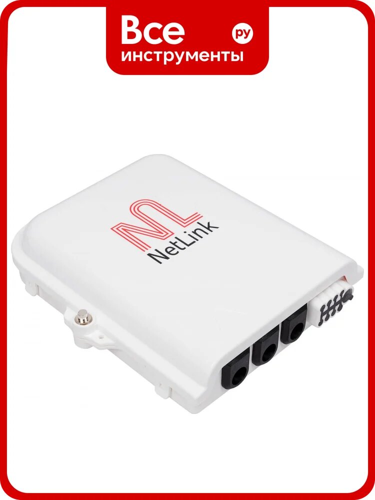 Проходной настенный бокс Netlink FTTH-08 внешний, герметичный УТ000001708, пластиковый, белый,