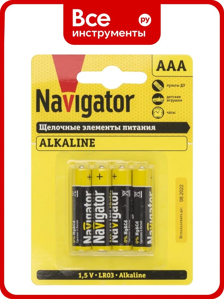 Элемент питания Navigator NBT-NPE-LR03-BP4 61462
