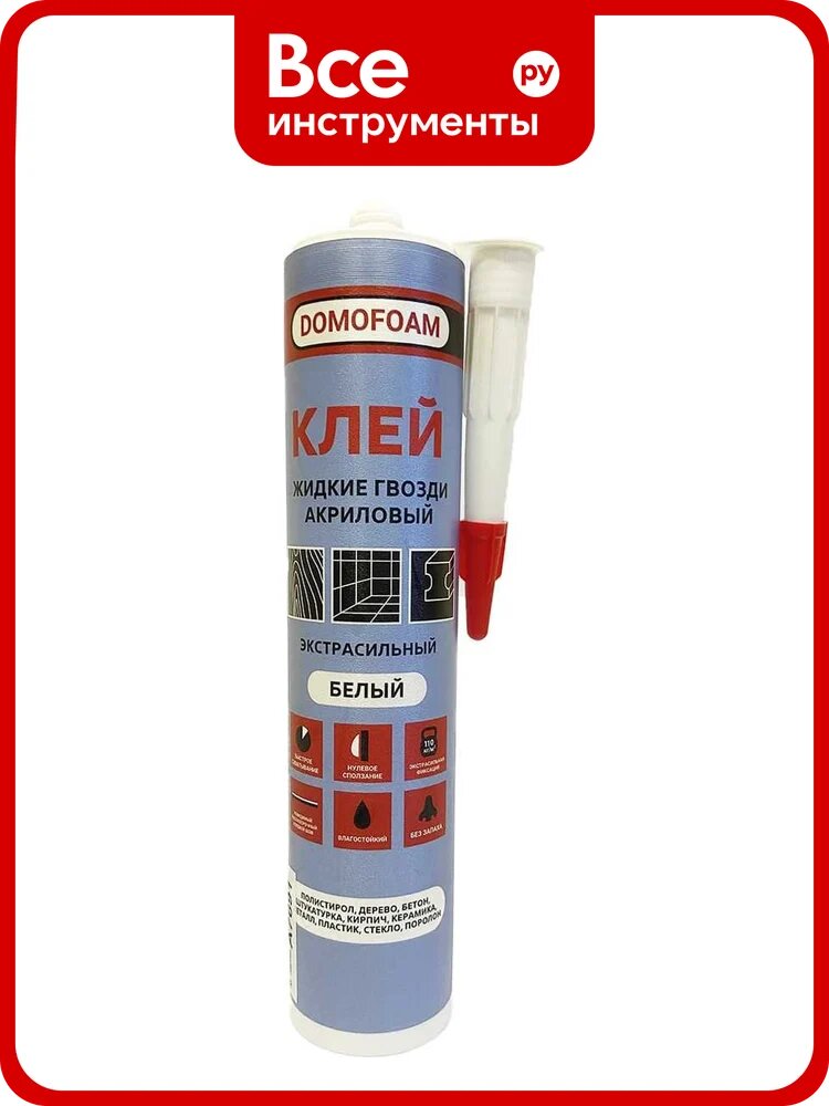 Клей акриловый DOMOFOAM ЖГ 110 кг/кв. м, экстрасильный, 0.4 кг, белый 9782089, внутри и снаружи помещений