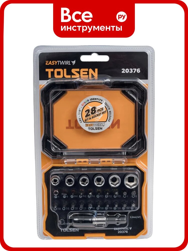 Набор вставок бит 1/4 , PH, PZ, Hex, Torx, Slotted, TorxTR, 28 предметов