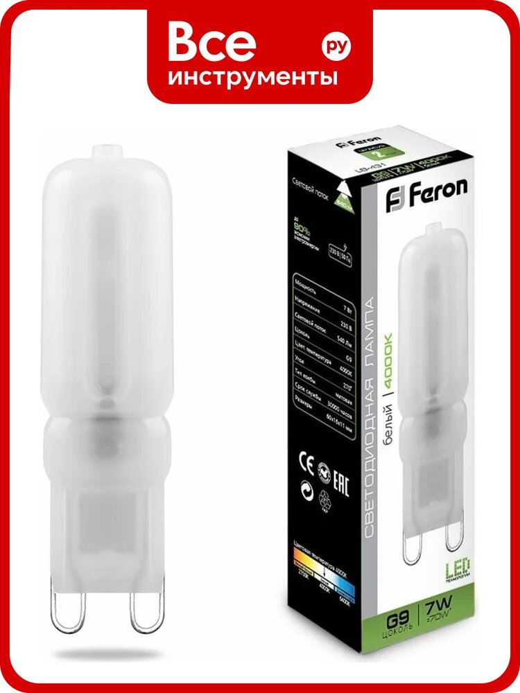 Светодиодная лампа G9 7W 4000K FERON LB-431 25756