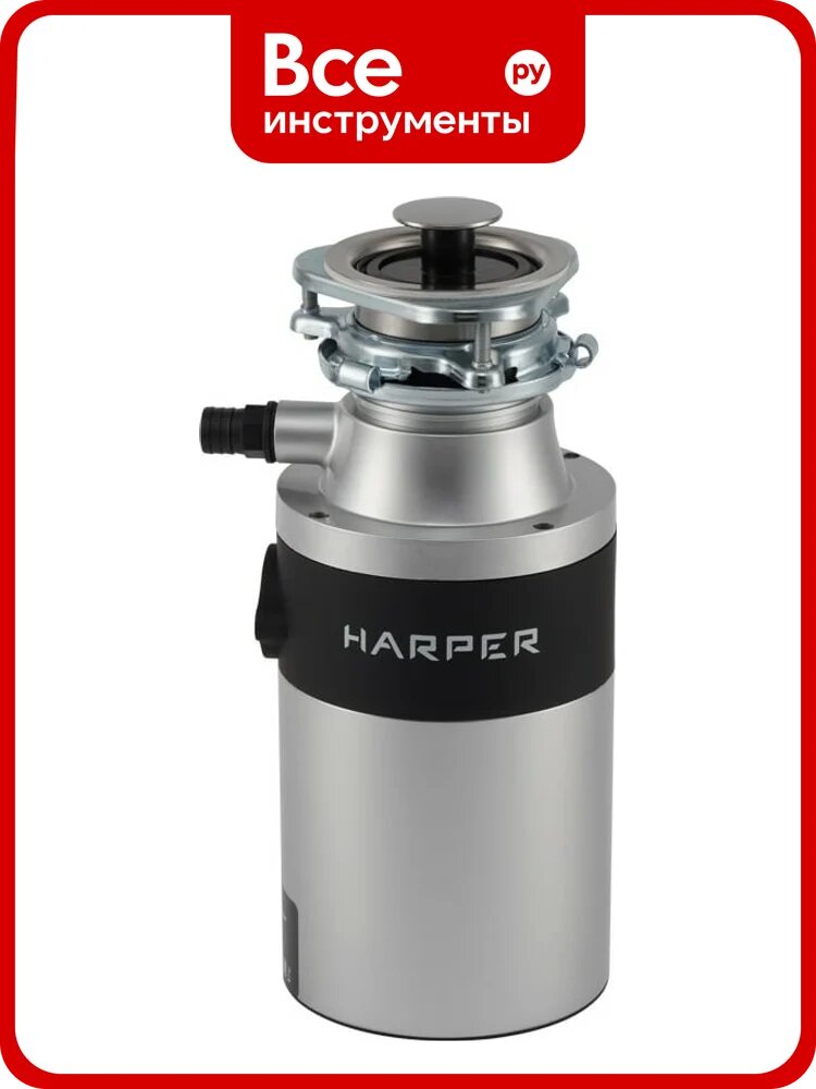 Измельчитель пищевых отходов HARPER HWD-600D01, нержавеющая сталь, 1,4л