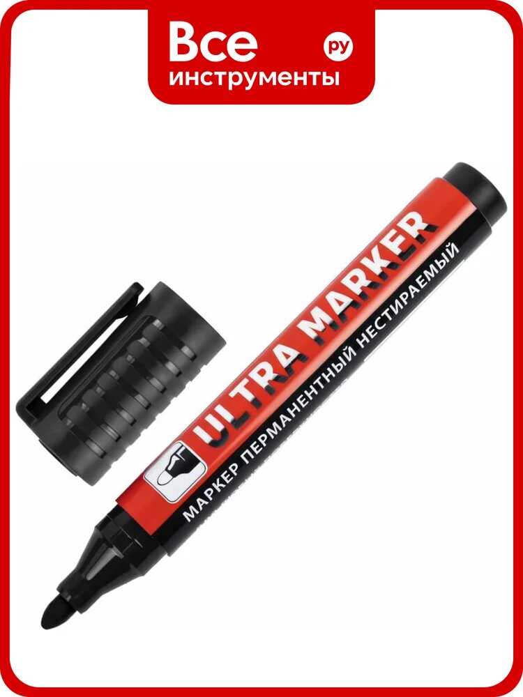 Перманентный маркер BRAUBERG ULTRA MARKER черный, 3.5 мм, с клипом 152204