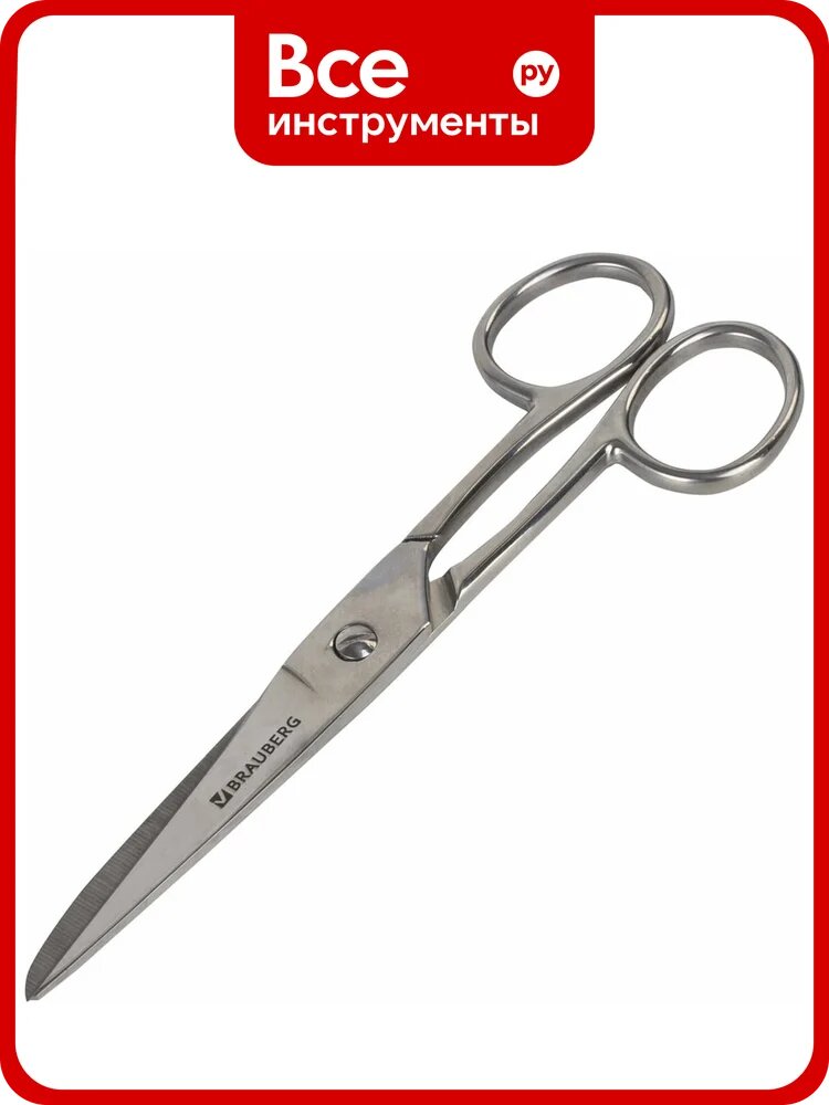 Ножницы BRAUBERG Professional цельнометаллические, 175 мм 237102