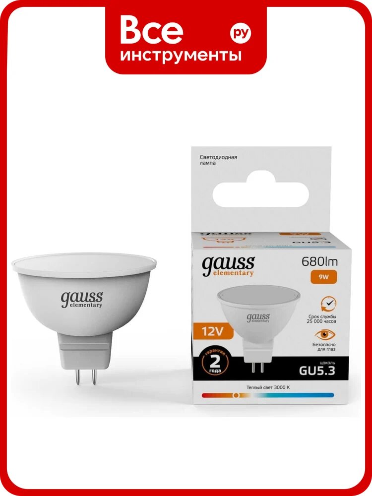Лампа Gauss Elementary MR16 12V 9W 680lm 3000K GU5.3 LED 1/10/100 11519