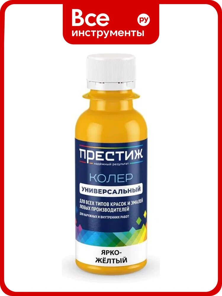 Колер престиж ярко-желтый, 100 мл 264332