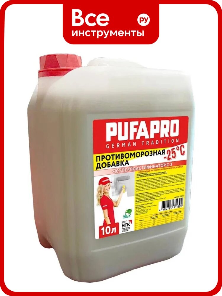 Противоморозная добавка PUFAPRO с пластификатором С‑3, формула для бетонных смесей, защита при температуре