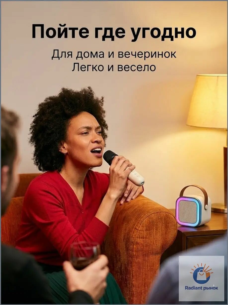 Мини-караоке колонка с микрофоном, Bluetooth — фото 1