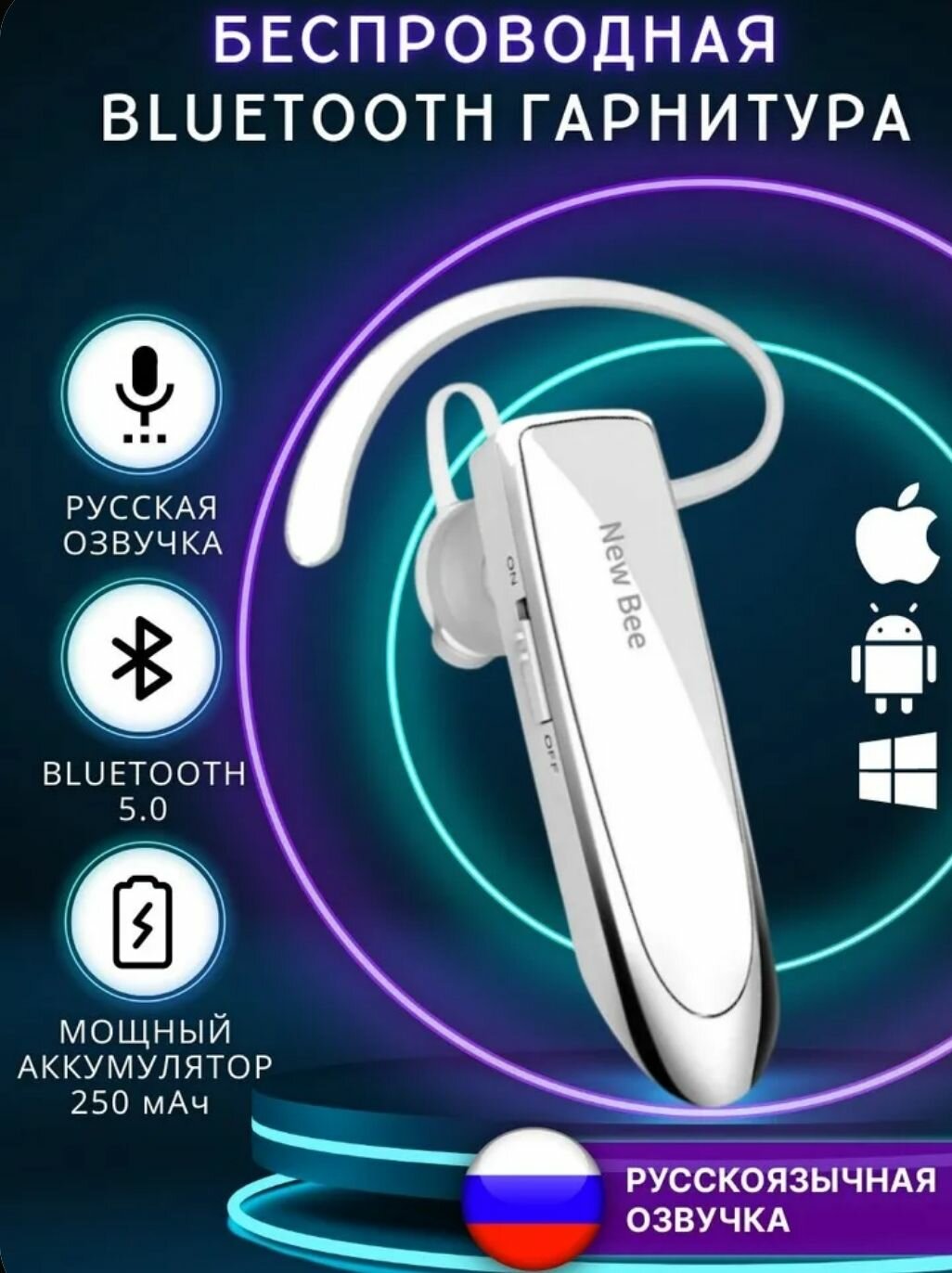 New Bee Наушники беспроводные с микрофоном, Bluetooth, USB Type-C, белый