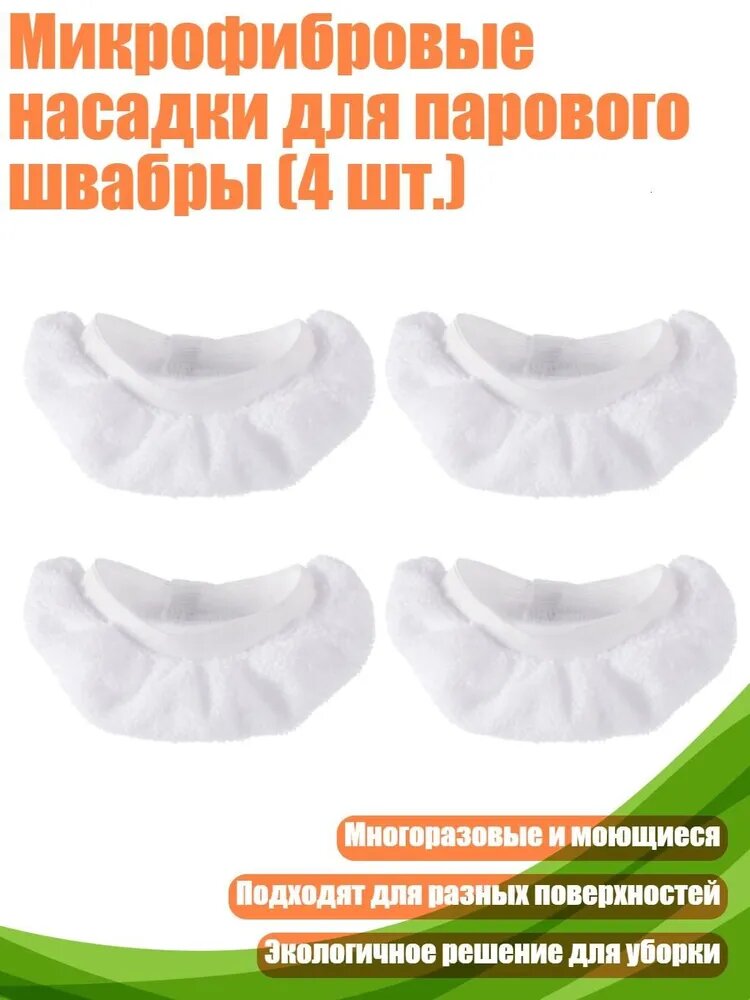 Тряпка