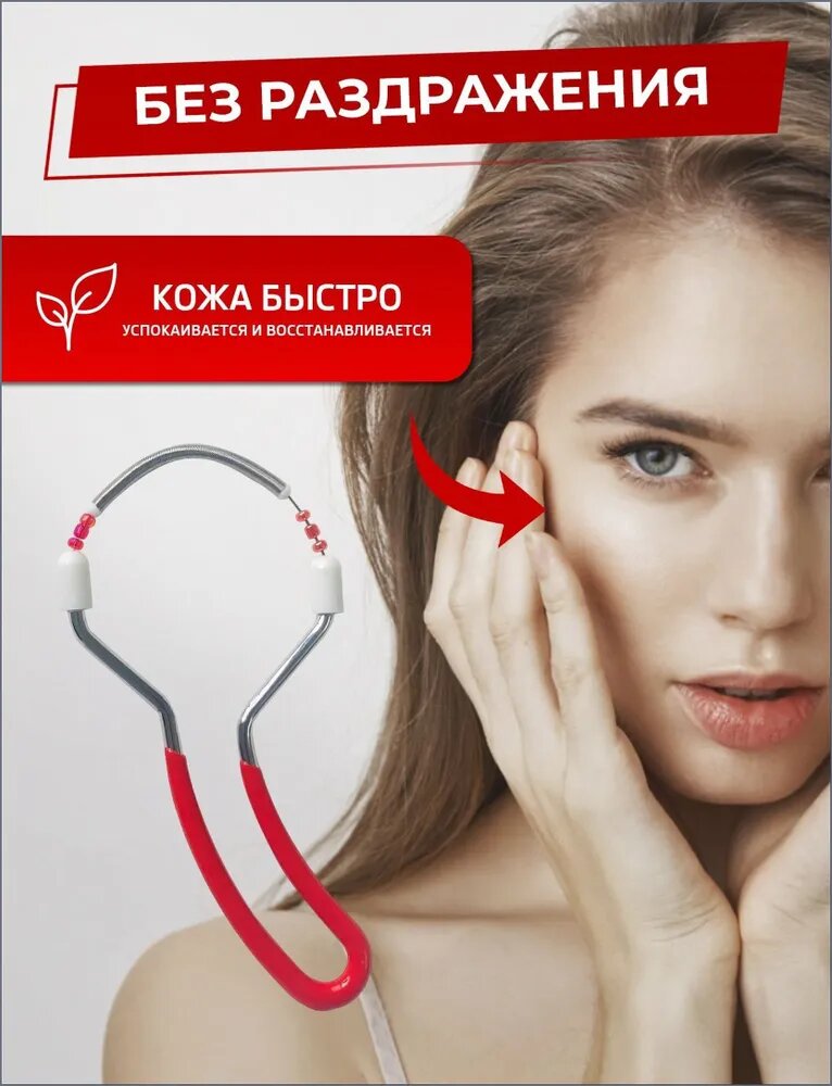 Эпилятор yAGkJrBy — фото 1