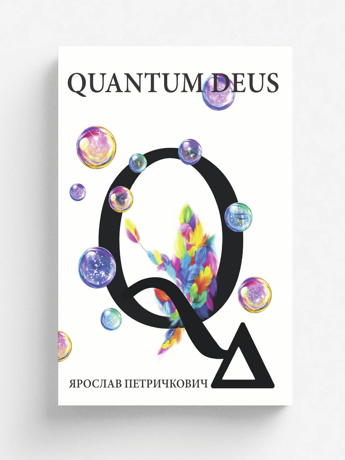 Quantum Deus
