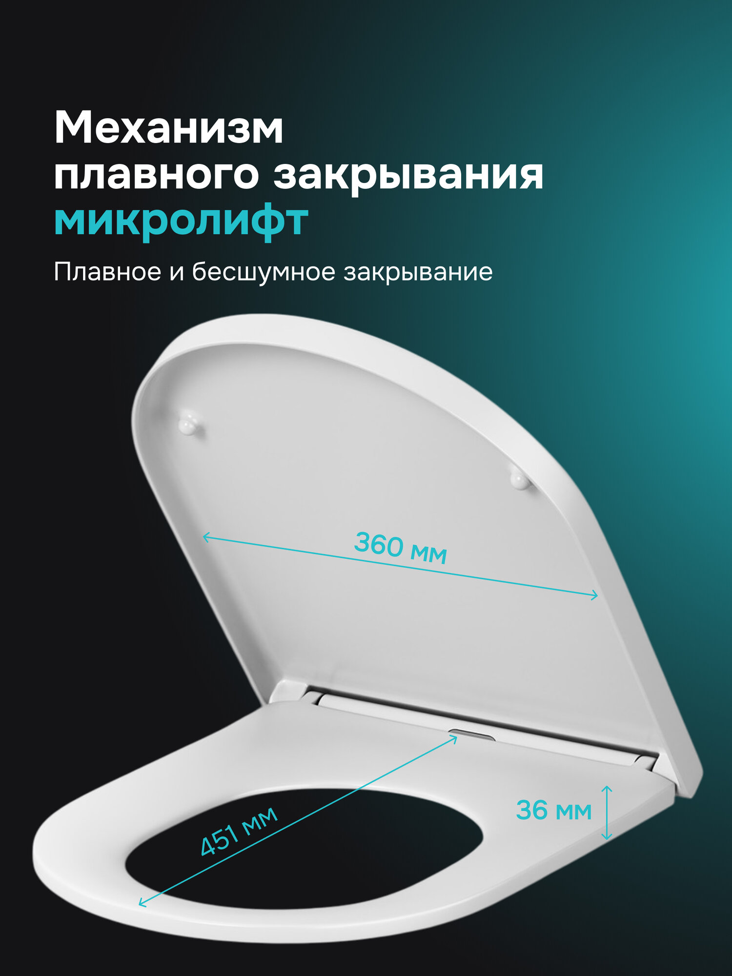 Сиденье для унитаза AM.PM Mind, с микролифтом, цвет белый, дюропласт