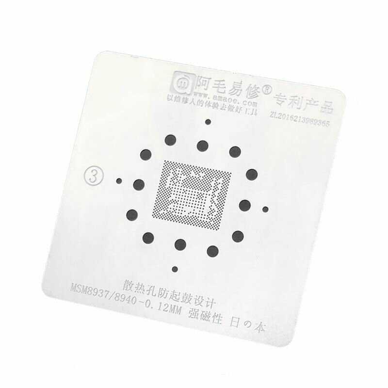 Трафарет AMAOE MSM8937/8940/8917 CPU T:0.12mm