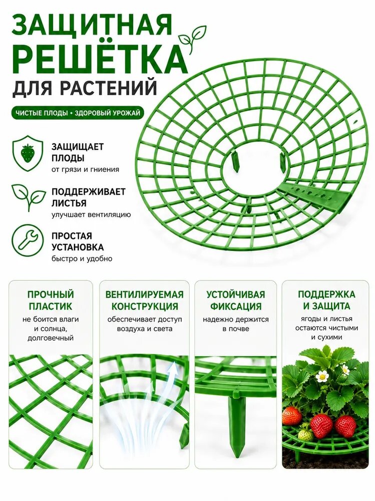 Шпалера,30см,20шт — фото 1