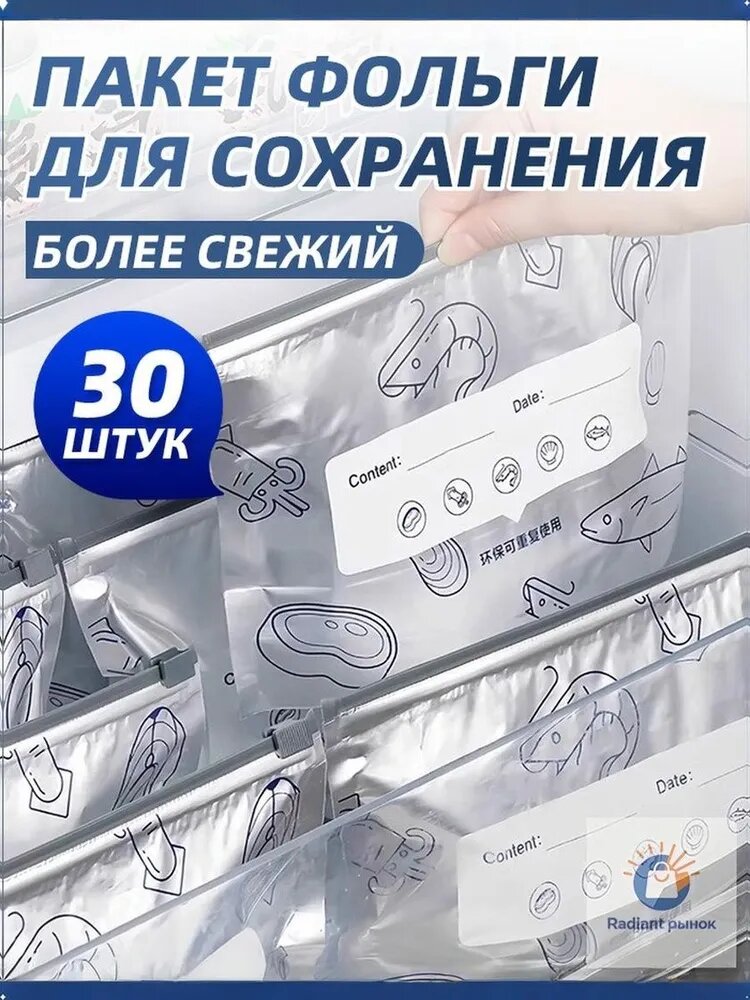 Пакет Дой-пак, 13.5*20+23*17+29*26 см