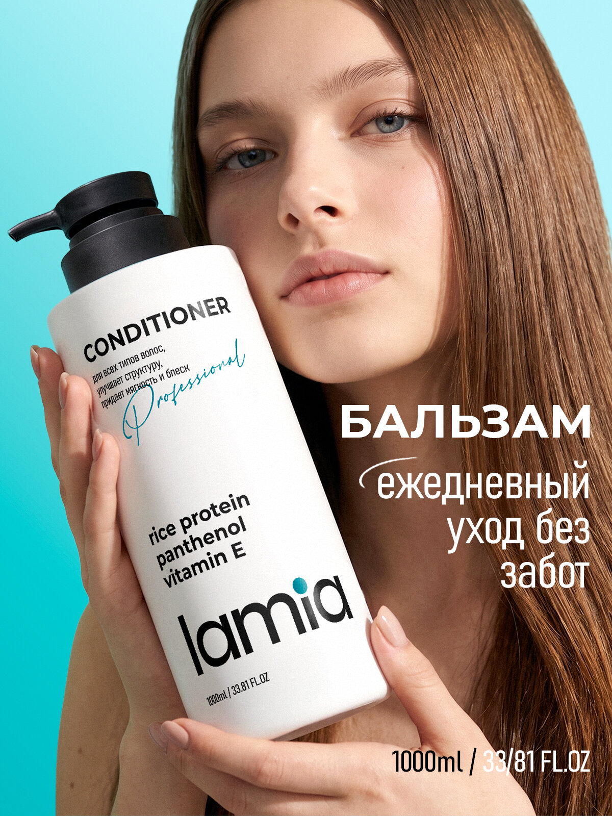 Бальзам-кондиционер GRASS Lamia, для окрашенных, вьющихся и склонных к ломкости волос, 1л