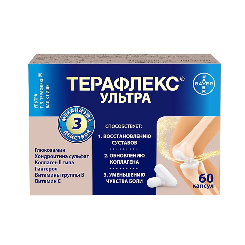 Терафлекс Ультра, капсулы 875мг, 60 шт.