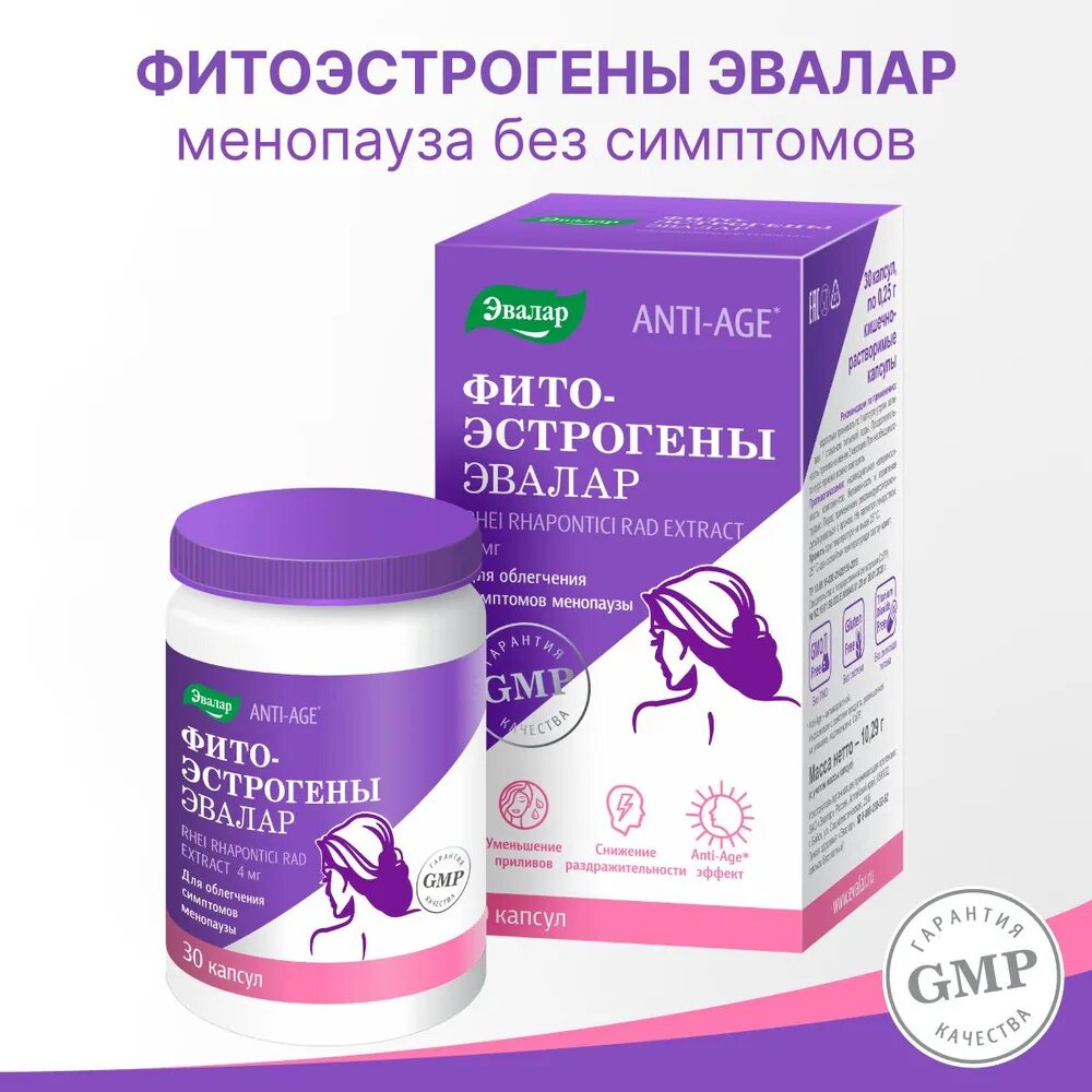 ФитоЭстрогены, Эвалар, бад для облегчения симптомов менопаузы, для снижения утомляемости, для улучшения настроения и самочувствия, для нормализации сна, для улучшения внешнего вида кожи, 30 капсул