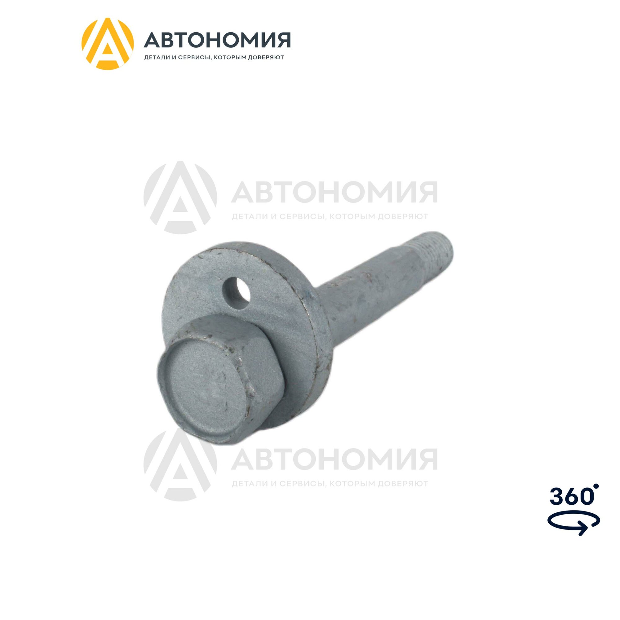 Болт M11x1.5x86 Chrysler 0650 8486 AA