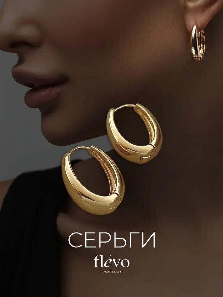 Моносерьга, золотой