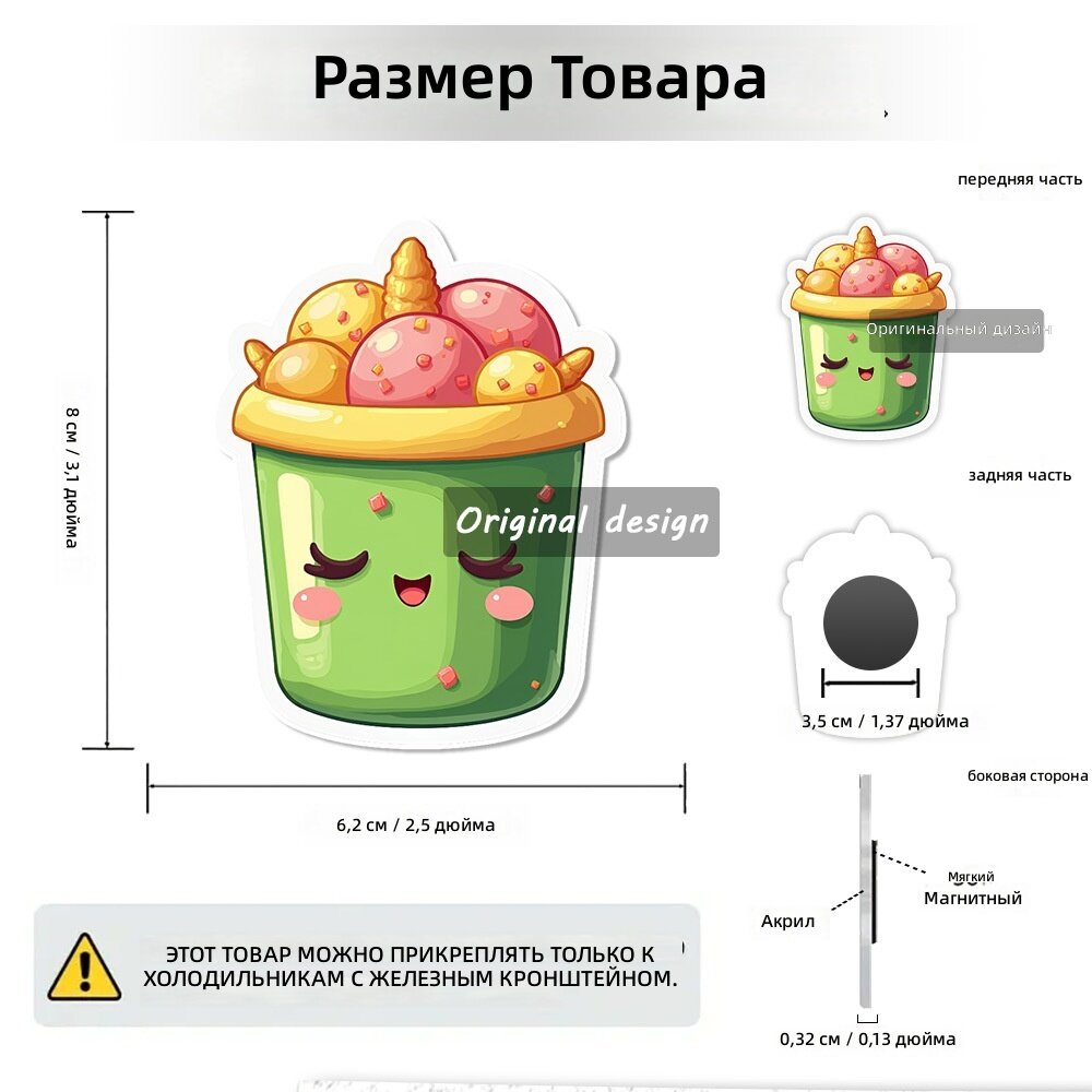 Акриловая магнитная наклейка 2D, милый зелёный цилиндр с розово-жёлтой короной и весёлым лицом, 8 см, для контейнеров для еды, подарок на день рождения, Рождество и День святого Валентина