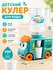 Кулер для воды 019ee302ade0798387a3cd0ac83eaf4f