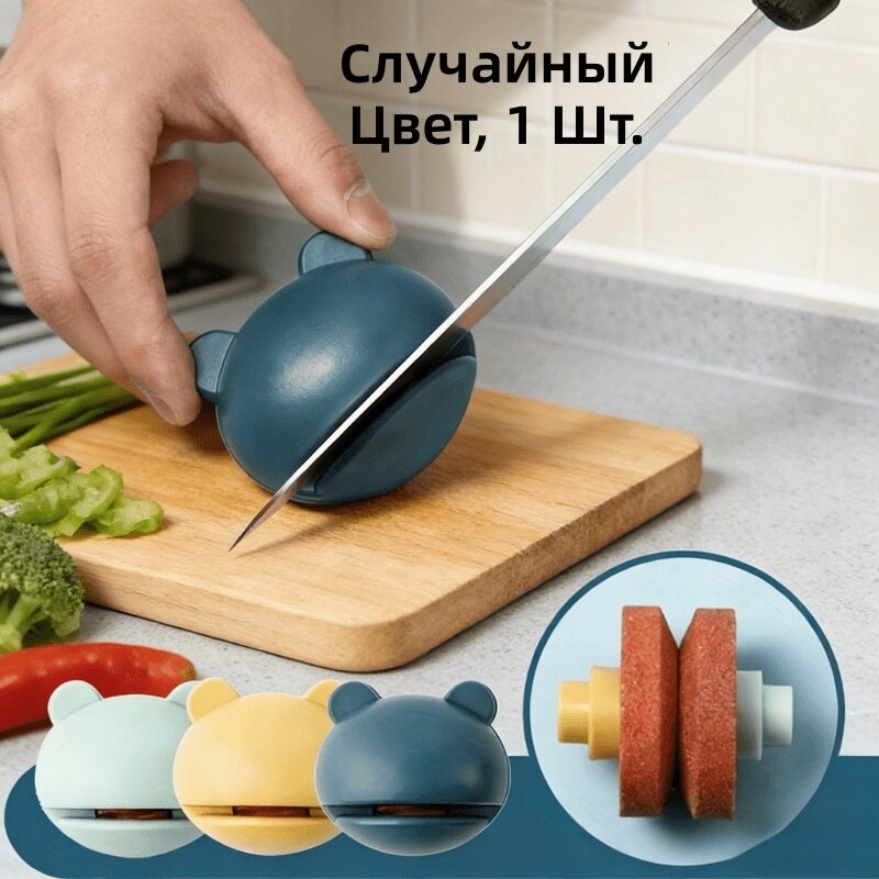 Портативная точилка для ножей в форме лягушки, ручная с одним нажатием, компактная, для кухни, дома, кемпинга и улицы