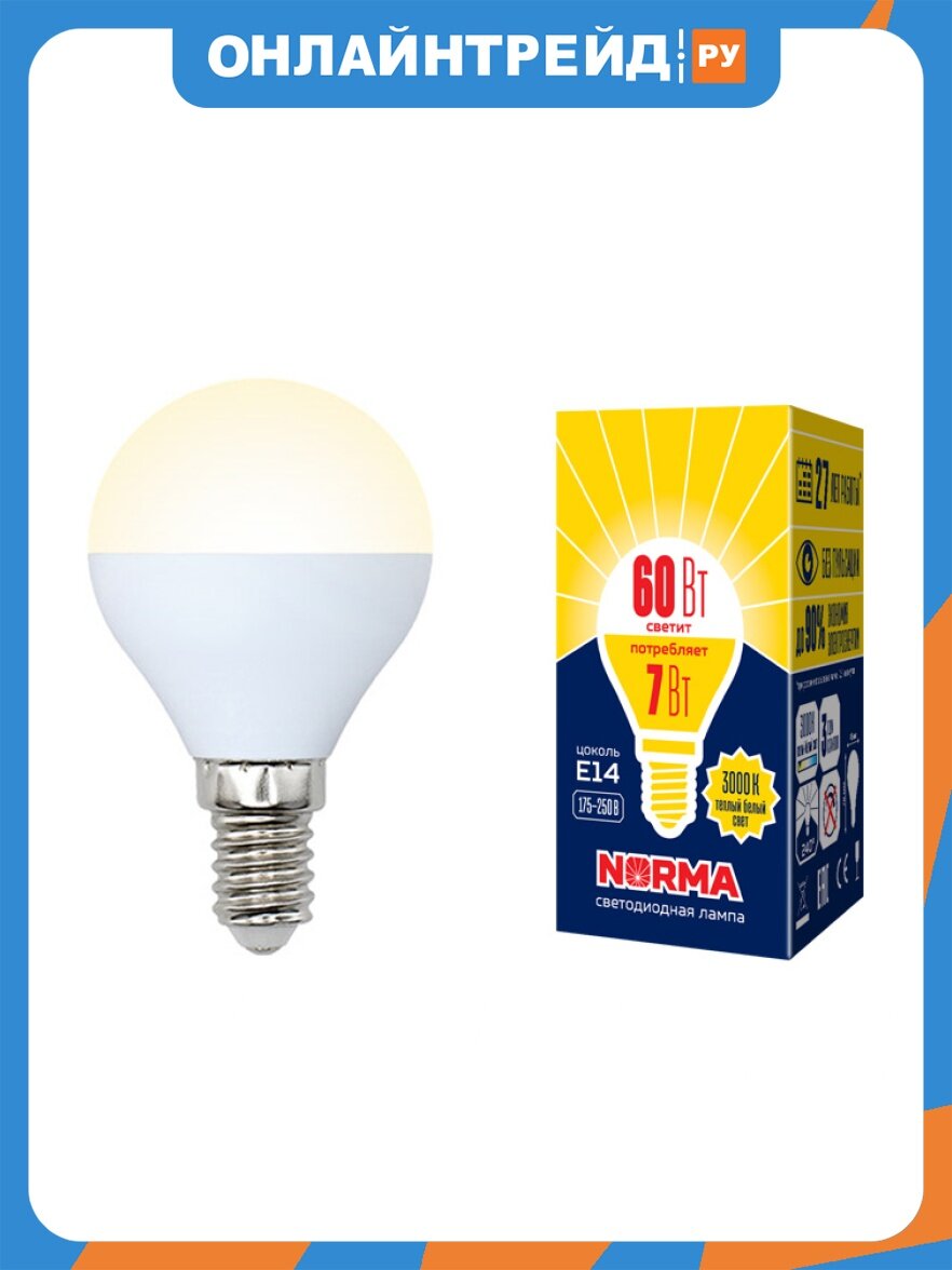 Светодиодная лампа Volpe LED-G45-7W/WW/E14/FR/NR