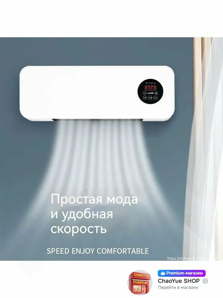 Настенный кондиционер для отопления и охлаждения