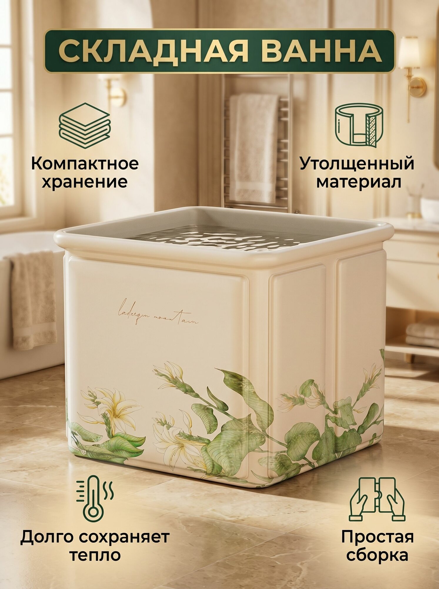Складная ванна для взрослых для дома и дачи, мягкое дно, быстрое складывание