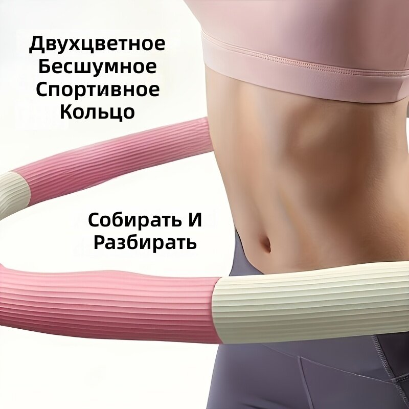 Разборная соединяемая фитнес-система с кольцами, тяжелая, с нескользящей текстурой, цвет: микс (розовый/белый/черный), регулируемая длина и ширина, для домашних тренировок, йоги, пилатеса, HIIT, портативное оборудование с совместимостью с ч