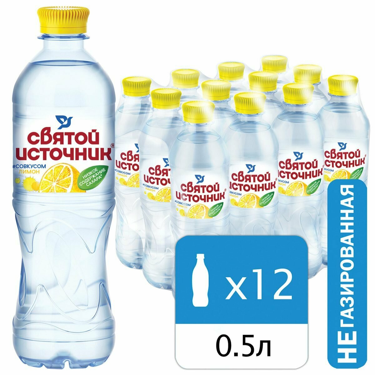Вода негазированная питьевая святой источник, со вкусом лимона, 0,5л, пластиковая бутылка, SF020701, 12шт.