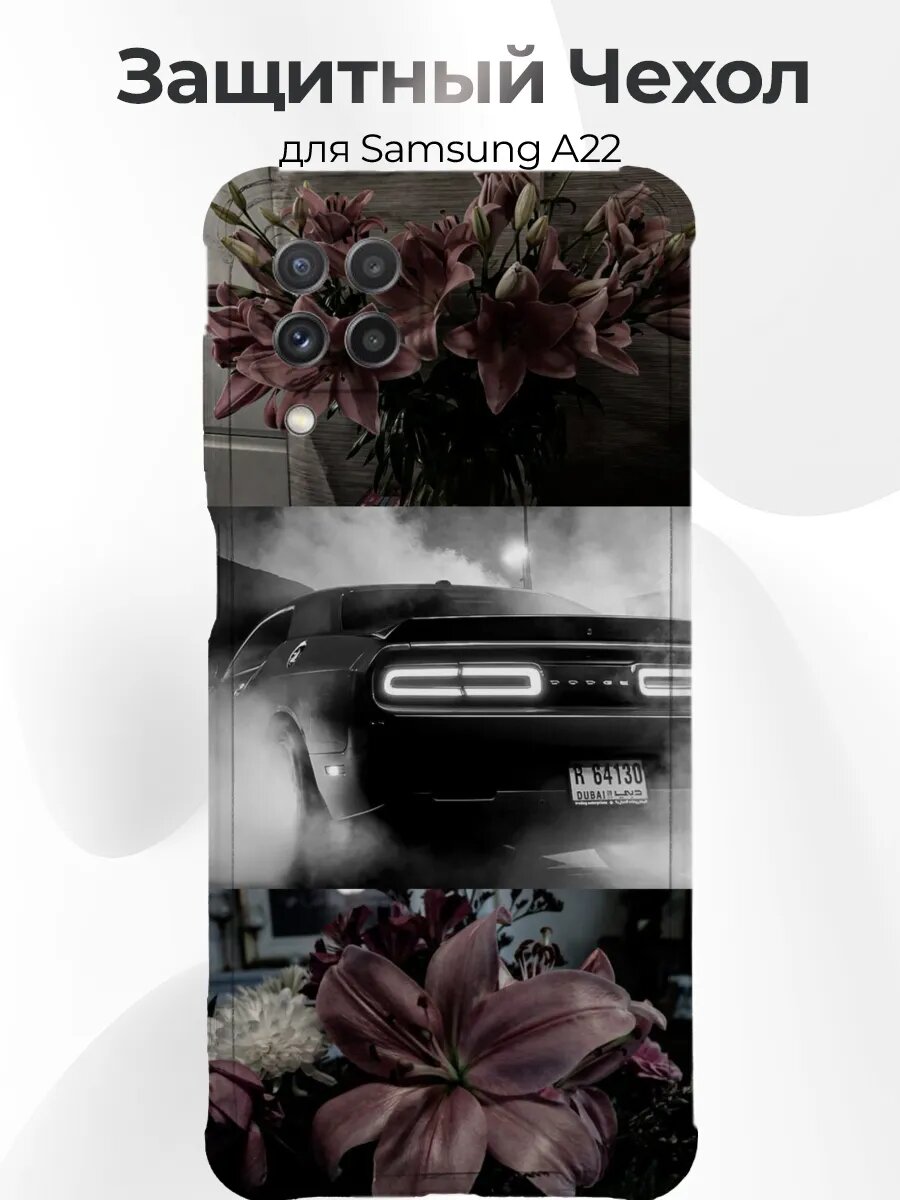 Чехол для Samsung A22 Challenger Hellcat в дыму