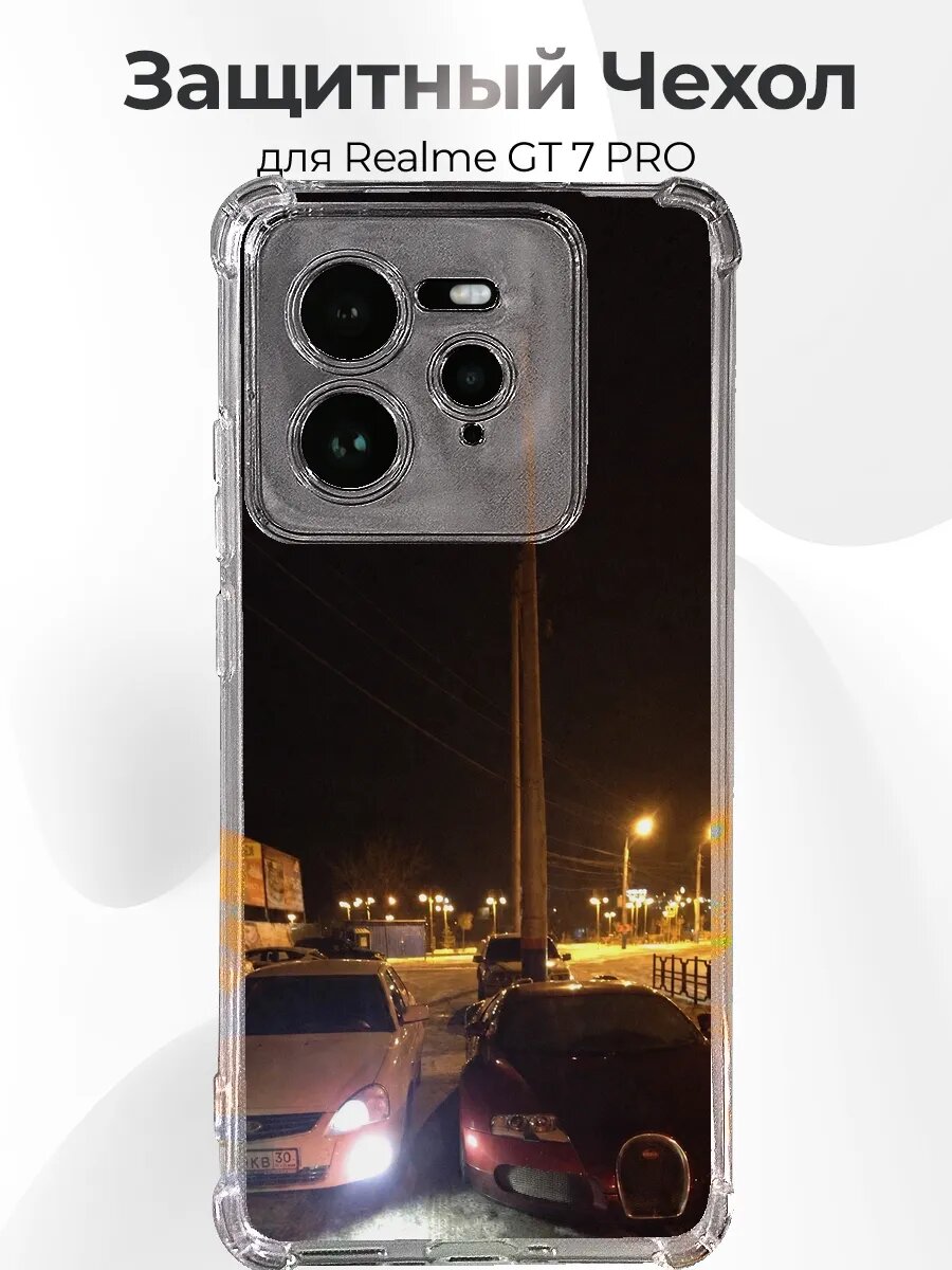 Чехол Realme Gt 7 Pro Bugatti Veyron и Приора