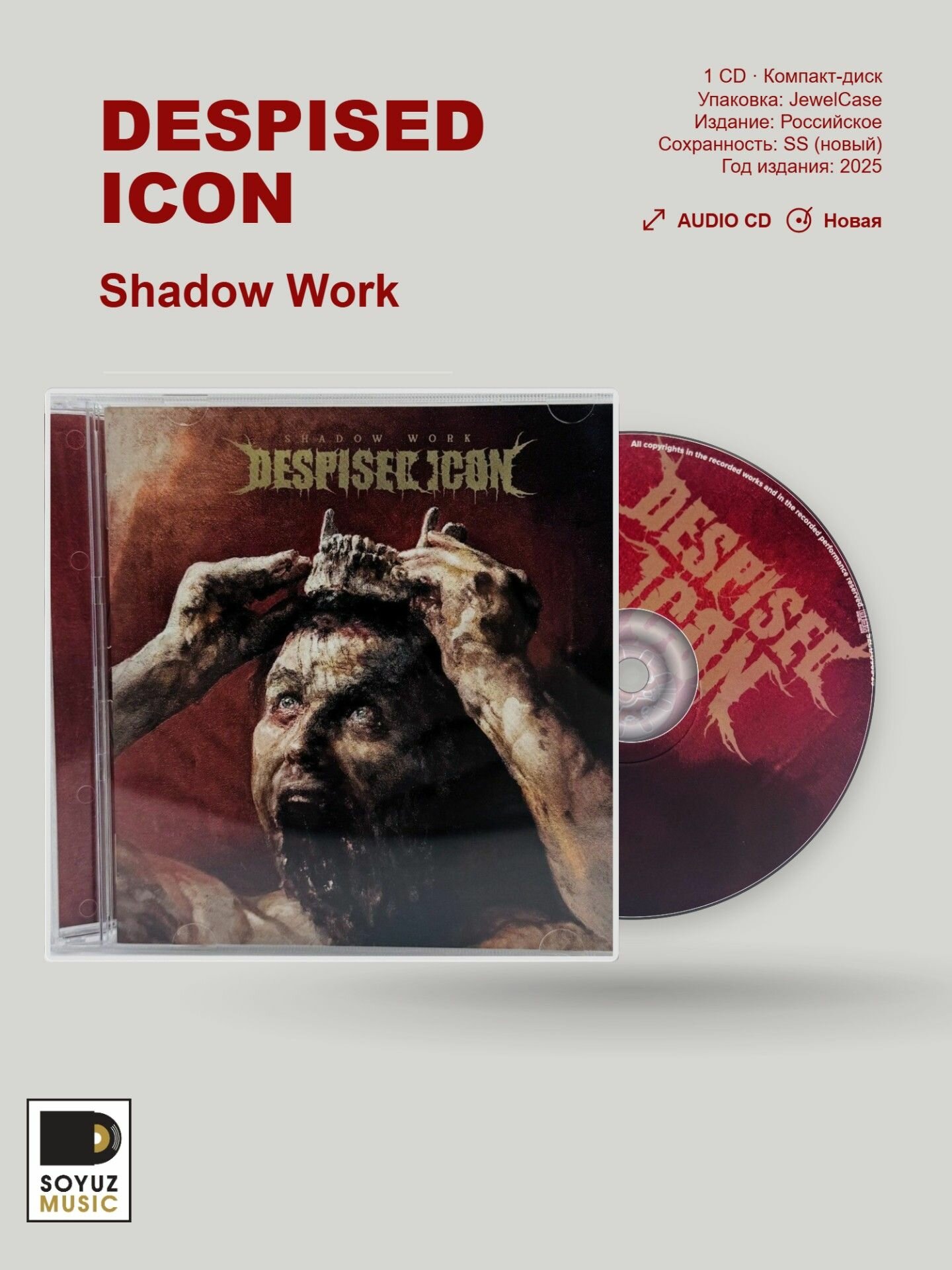 Despised Icon. Shadow Work (CD Jewel Case/Компакт-диск)