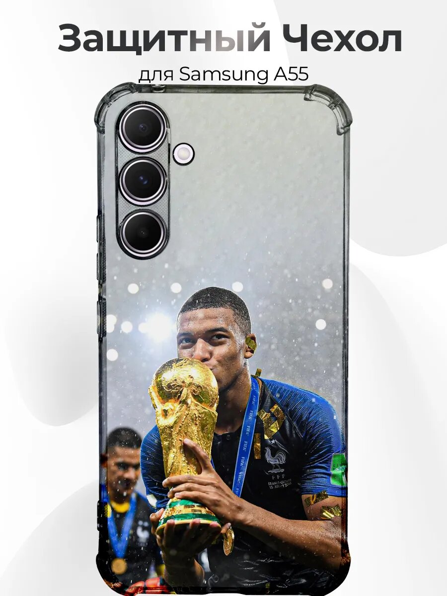 Чехол на Samsung A55 Mbappe чемпион конфетти