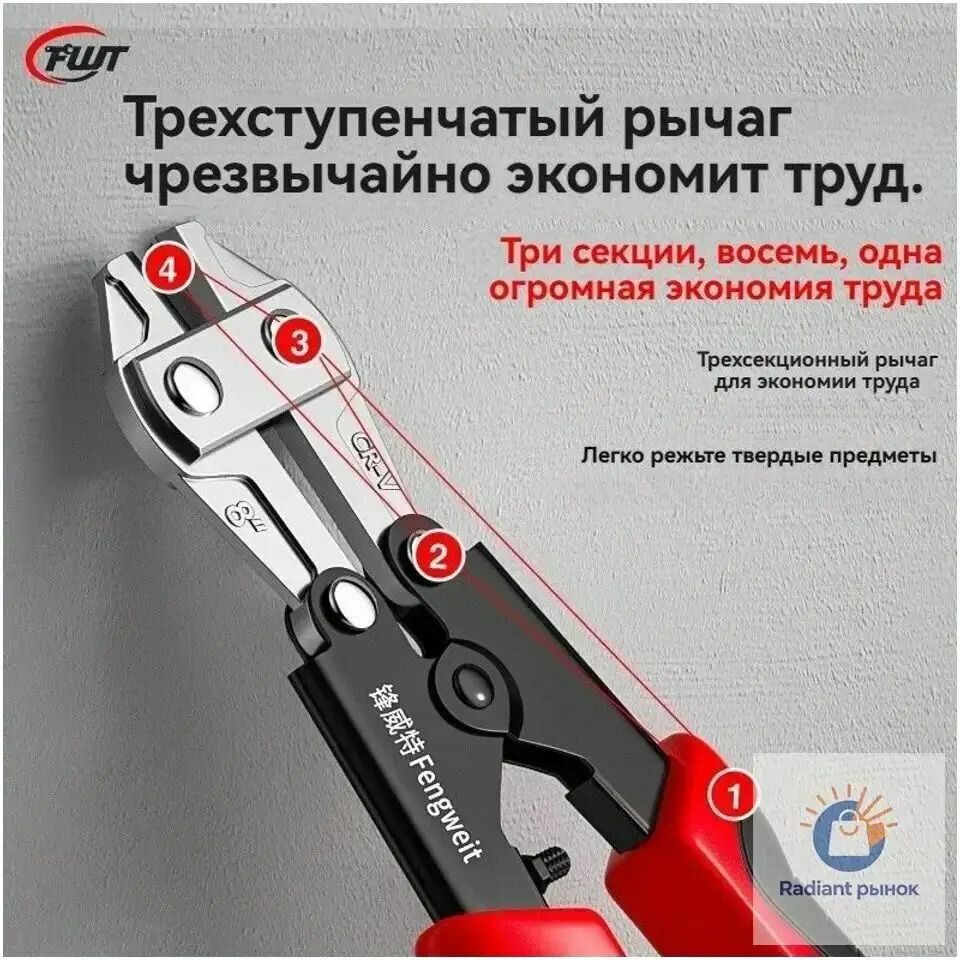 Качественные кусачки из стали, премиум, для резки тросов, цепей, проволоки и каленых прутков