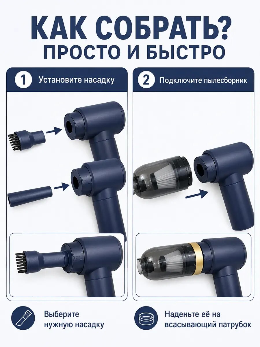 Воздуходувка аккумуляторная мощная для пк с пылесосом