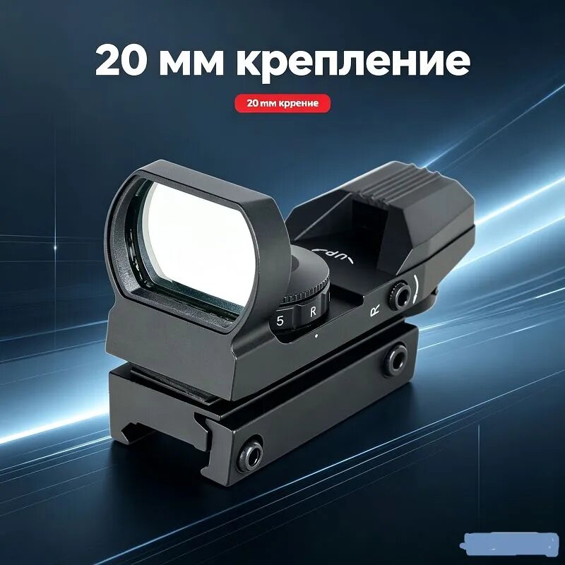 Эксклюзивный выживательный набор с 20-мм слотом